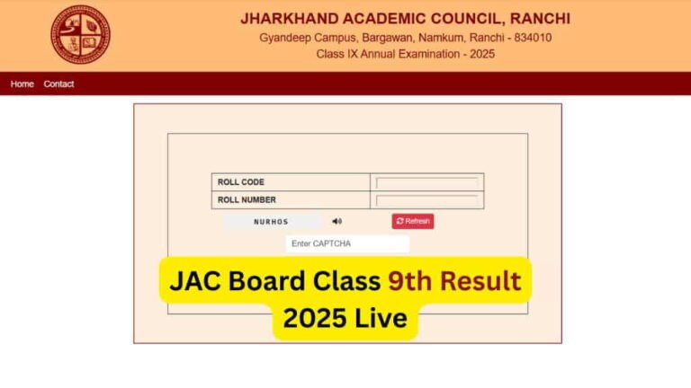 JAC Board Class 9th Result 2025 Check Live यहाँ से देखें रिजल्ट » Jhar ...